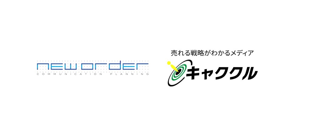 YouTubeチャンネル運用のための才能溢れるMCのキャスティングが可能 - neworder inc.